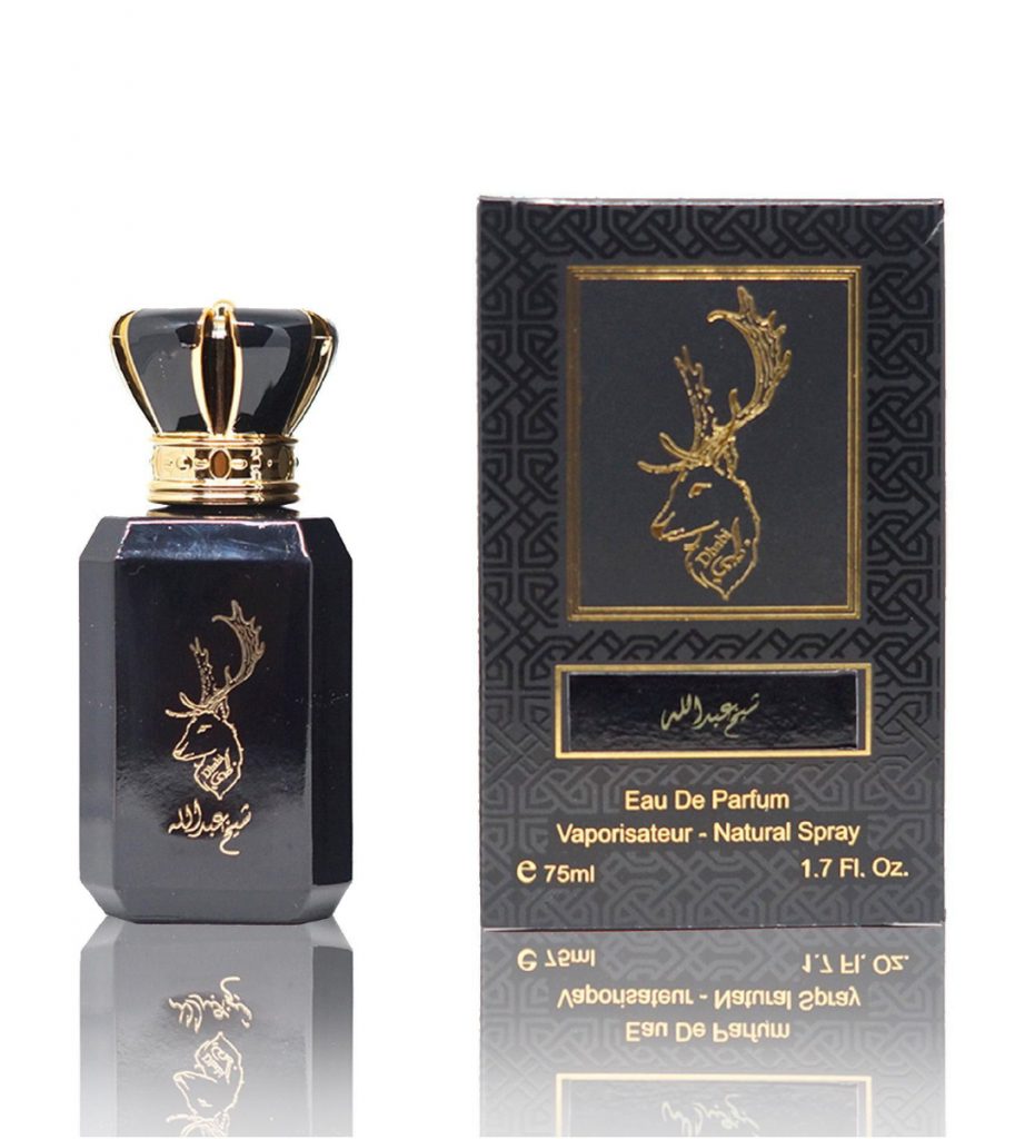 Layan Gallery - Perfume Shop Abu Dhabi